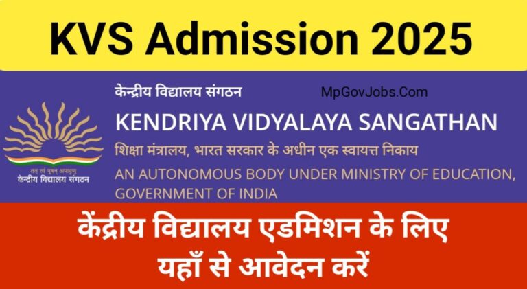 KVS Admission 2025 Apply for Kendriya Vidyalaya Admissions - MPGovJobs